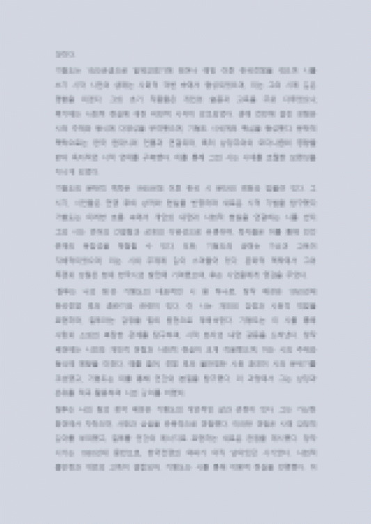 4쪽 미리보기