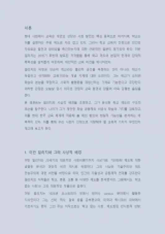 3쪽 미리보기
