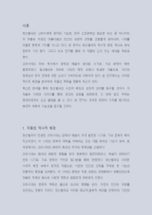 3쪽 미리보기