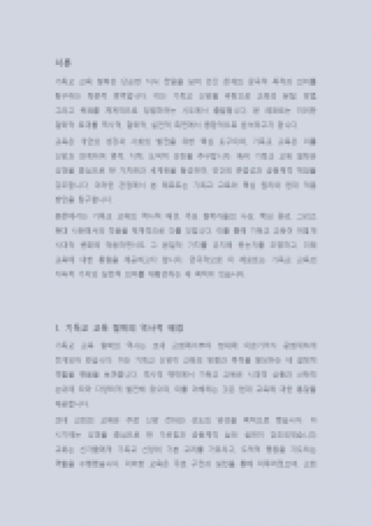3쪽 미리보기