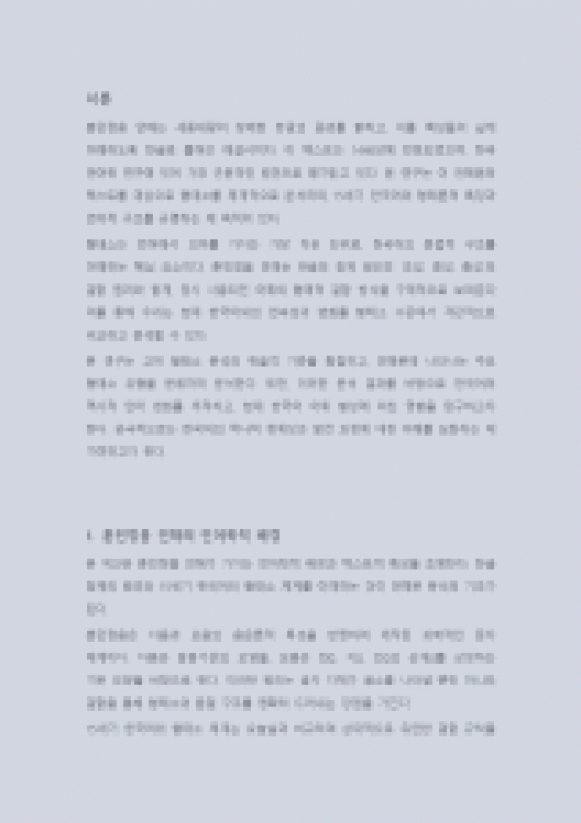 3쪽 미리보기