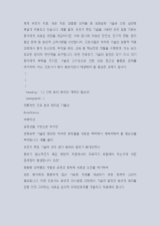 4쪽 미리보기