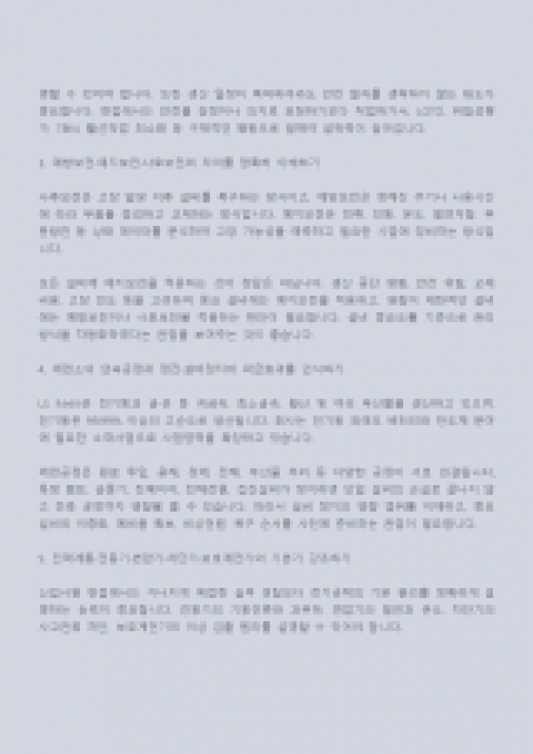 3쪽 미리보기