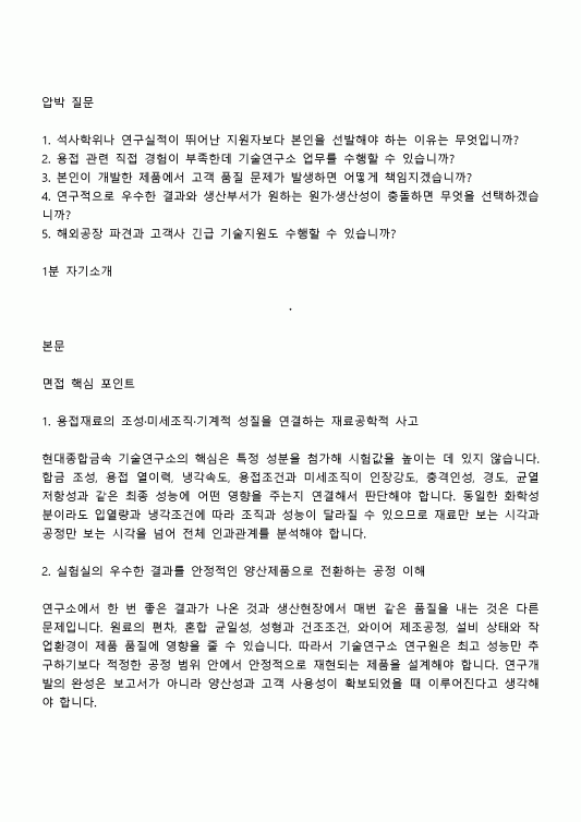 2쪽 미리보기