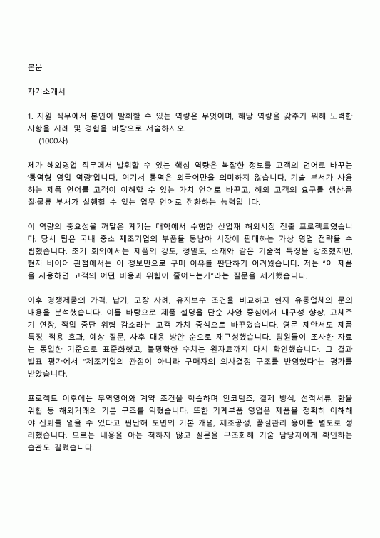 2쪽 미리보기