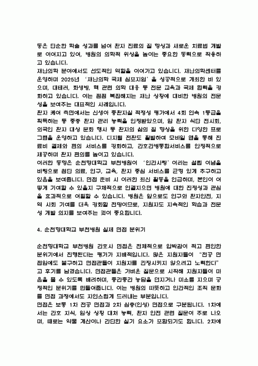 6쪽 미리보기
