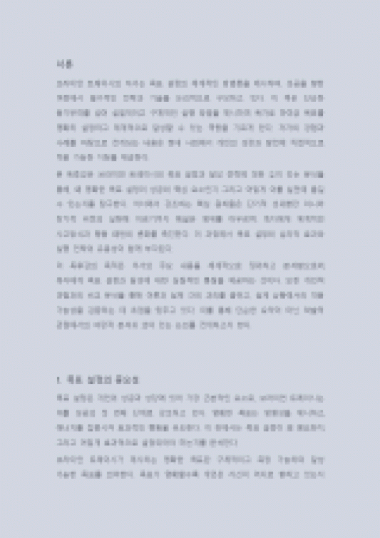 3쪽 미리보기