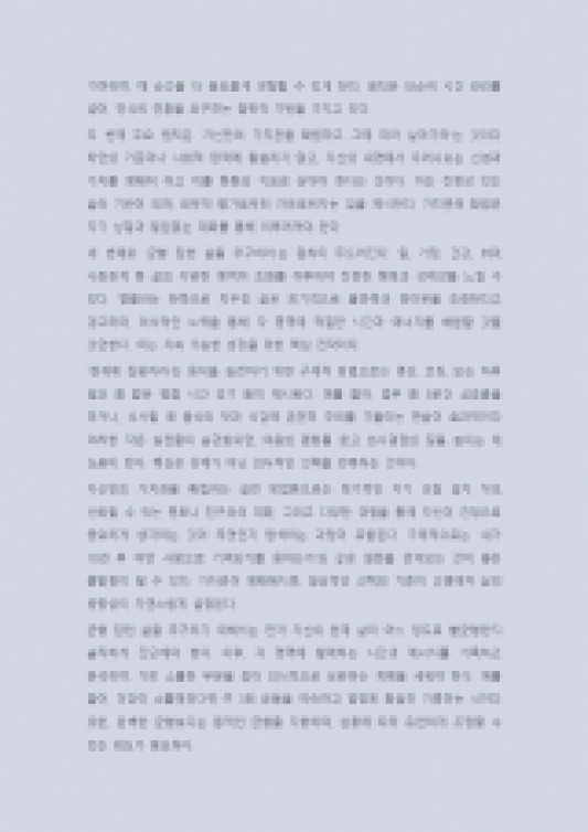4쪽 미리보기