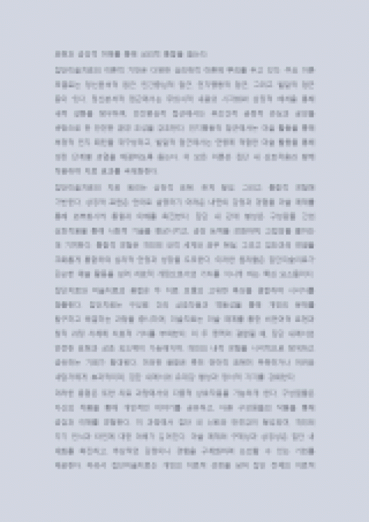 4쪽 미리보기