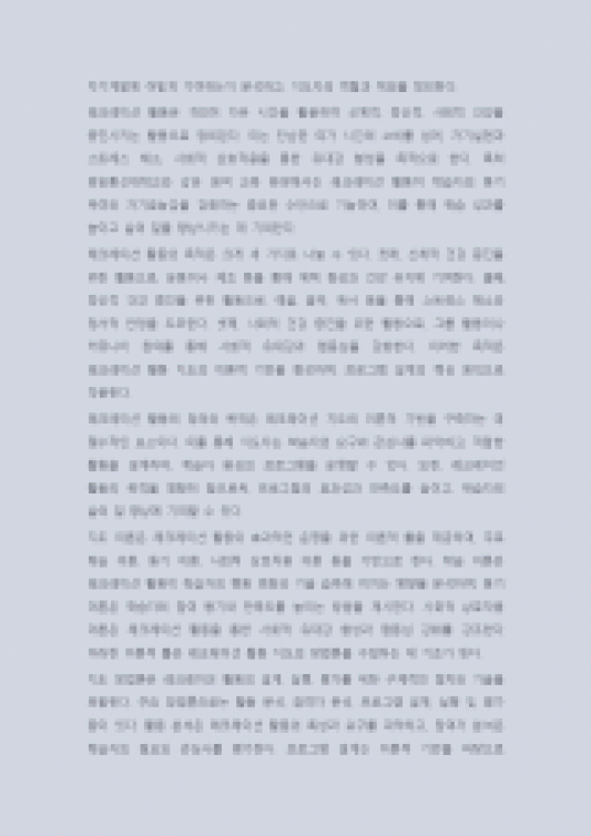 4쪽 미리보기
