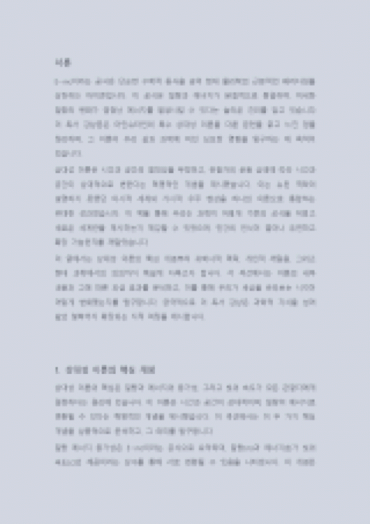 3쪽 미리보기
