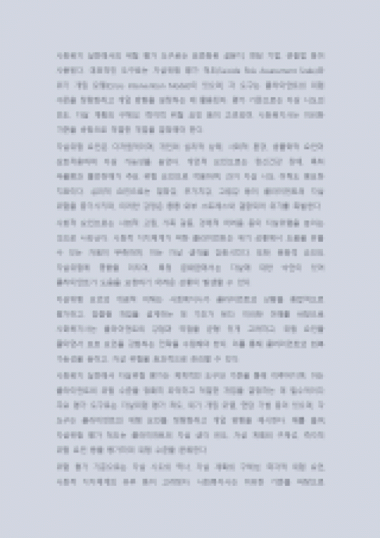 4쪽 미리보기