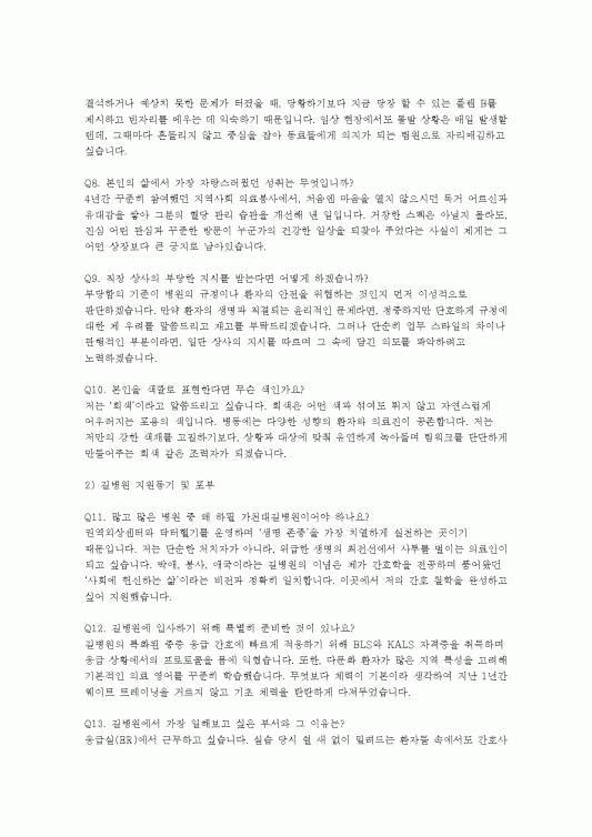6쪽 미리보기