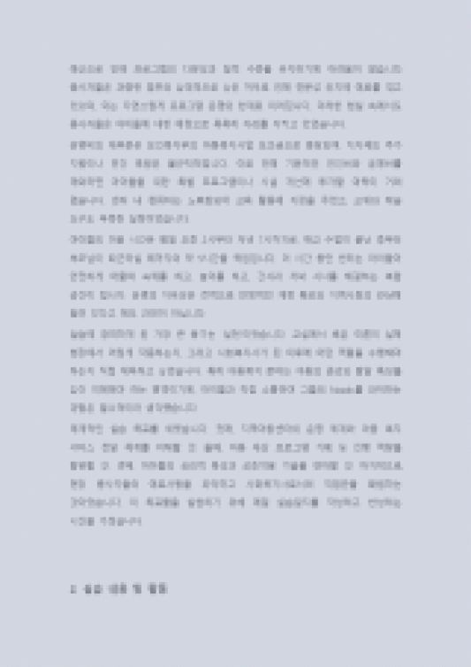 4쪽 미리보기