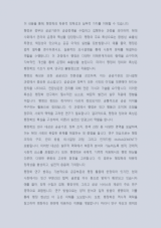 4쪽 미리보기