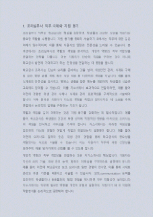 4쪽 미리보기