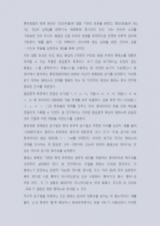 4쪽 미리보기