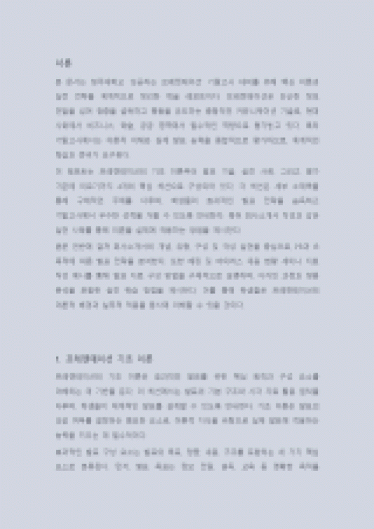 3쪽 미리보기