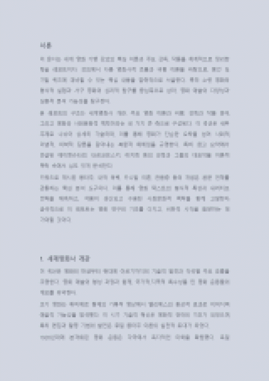3쪽 미리보기