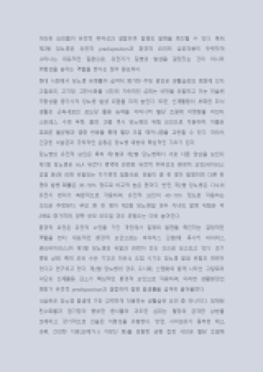4쪽 미리보기