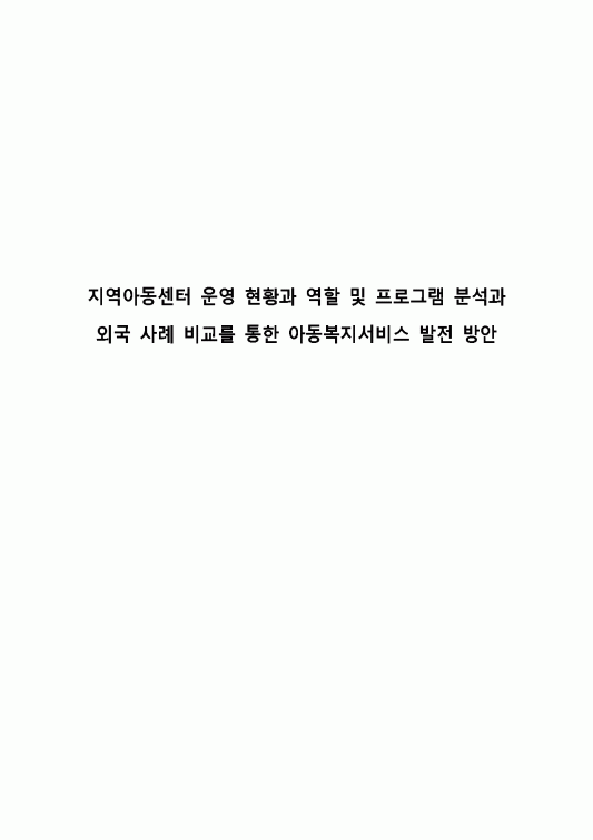 1쪽 미리보기