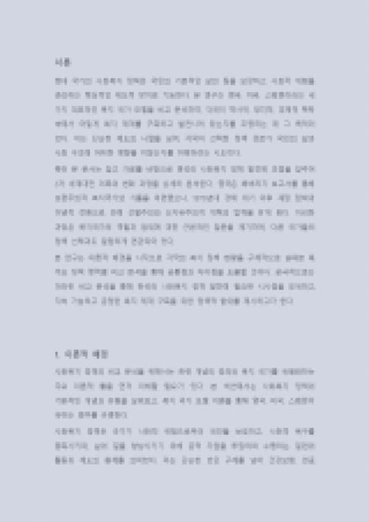 3쪽 미리보기