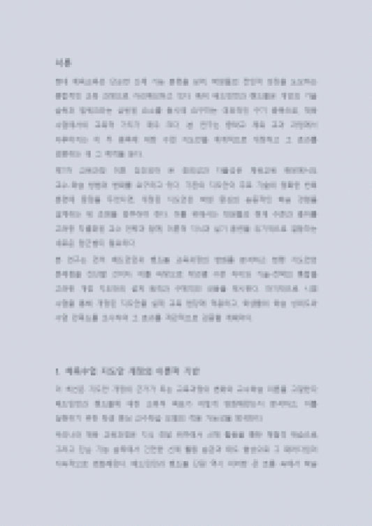 3쪽 미리보기