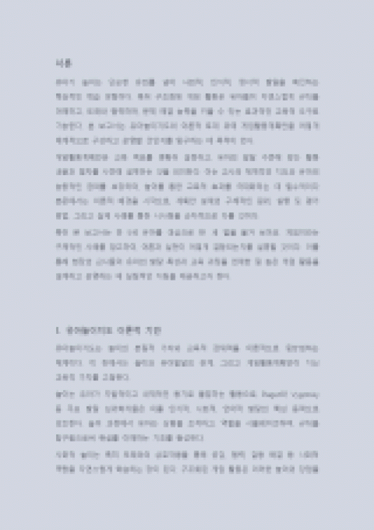 3쪽 미리보기