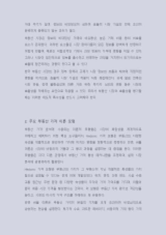 5쪽 미리보기