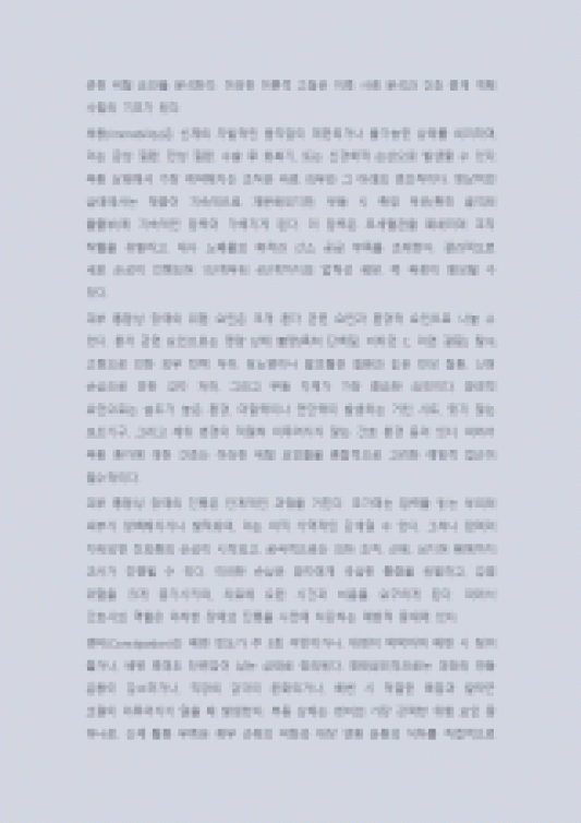 4쪽 미리보기
