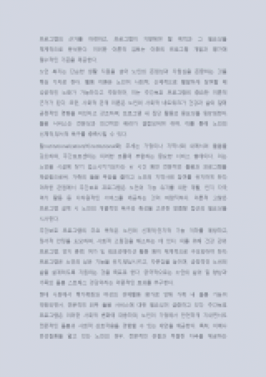 4쪽 미리보기