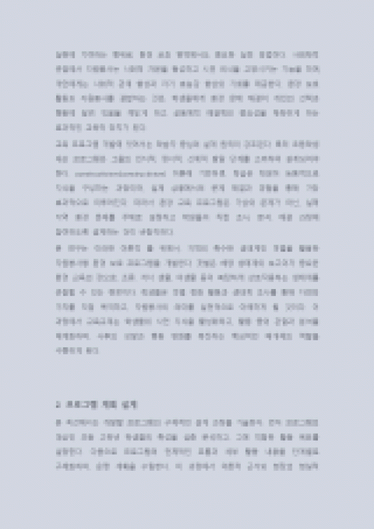 5쪽 미리보기