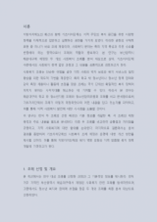 3쪽 미리보기