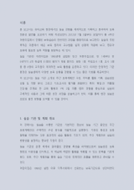 3쪽 미리보기