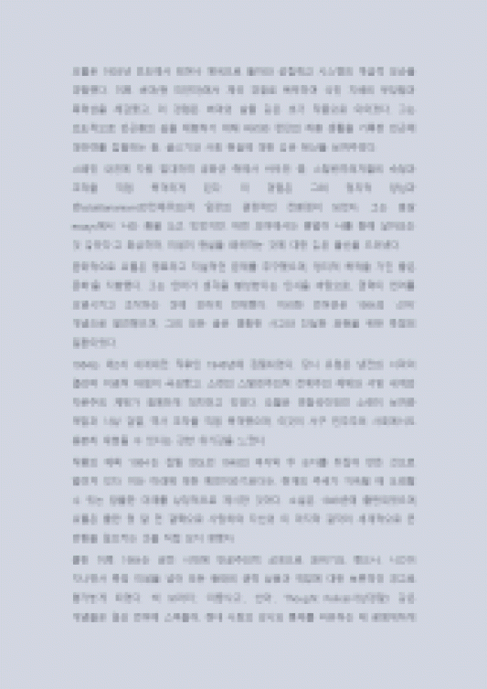 4쪽 미리보기