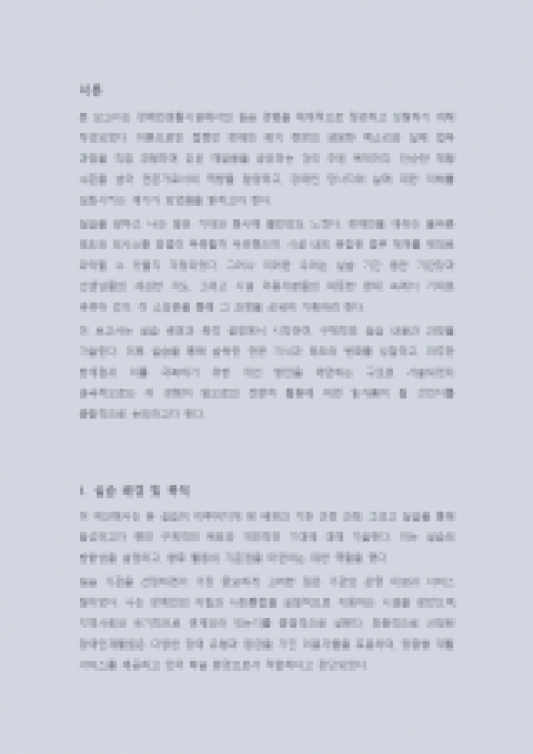 3쪽 미리보기