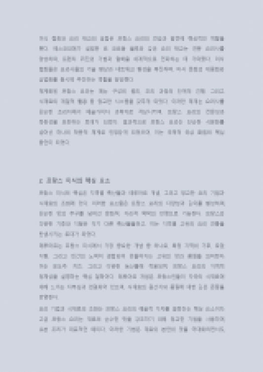 5쪽 미리보기