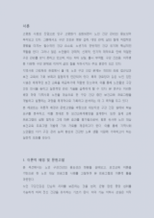 3쪽 미리보기