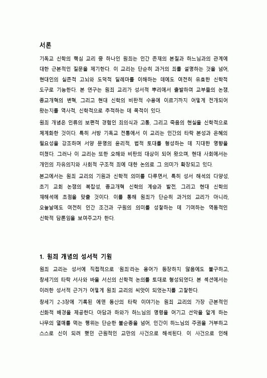 3쪽 미리보기