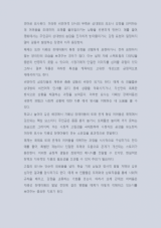 4쪽 미리보기
