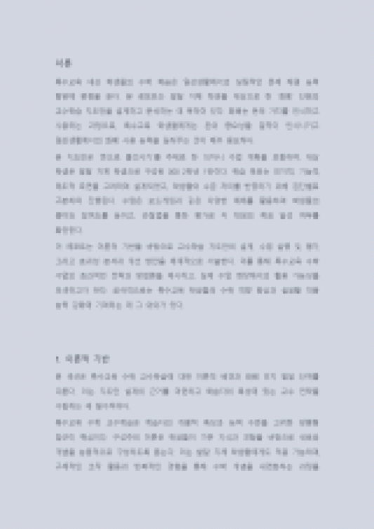 3쪽 미리보기