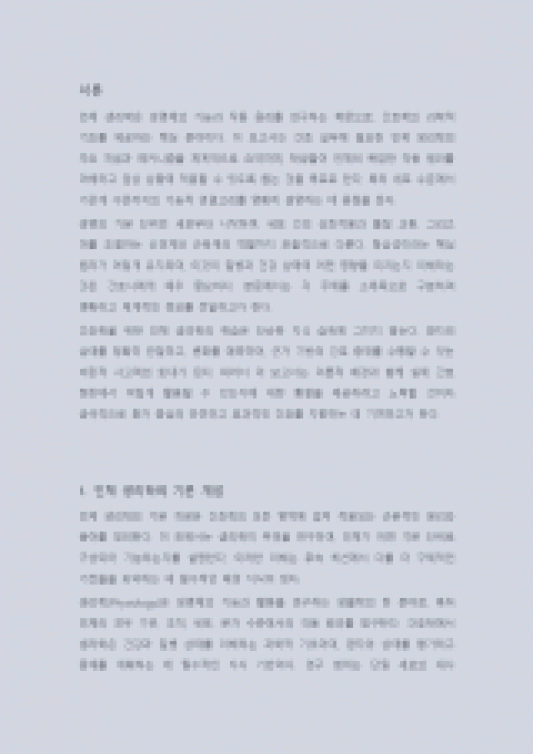 3쪽 미리보기