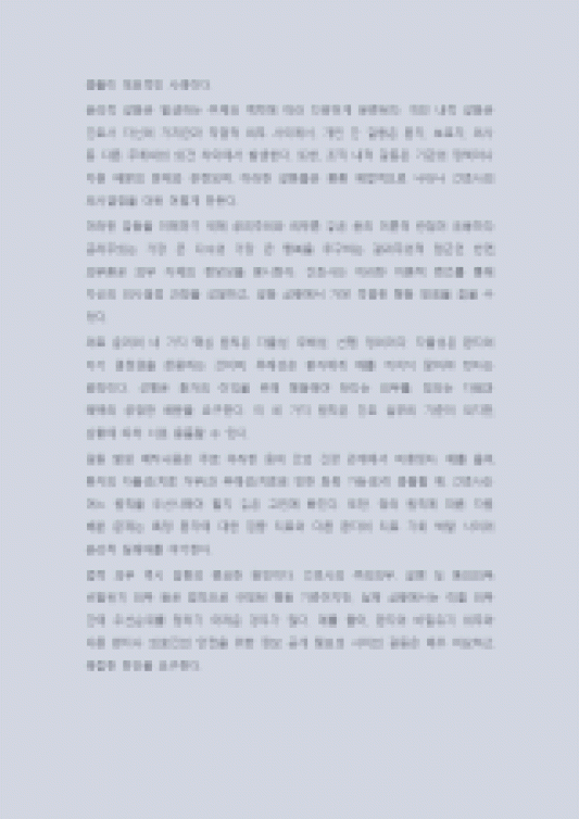 4쪽 미리보기