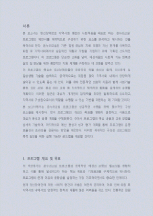 3쪽 미리보기