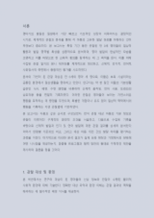 3쪽 미리보기