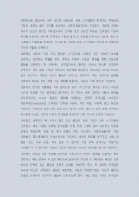 4쪽 미리보기
