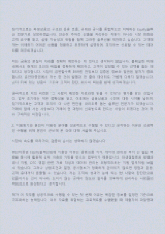 3쪽 미리보기