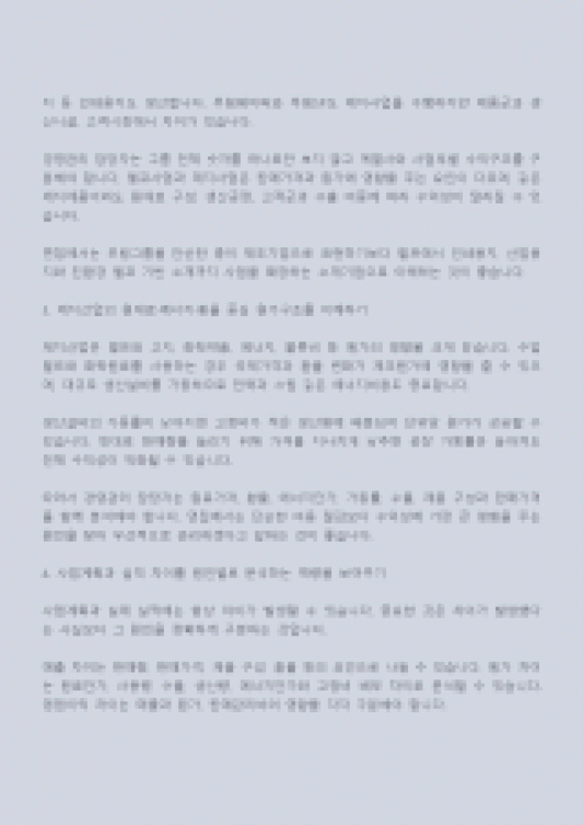 3쪽 미리보기