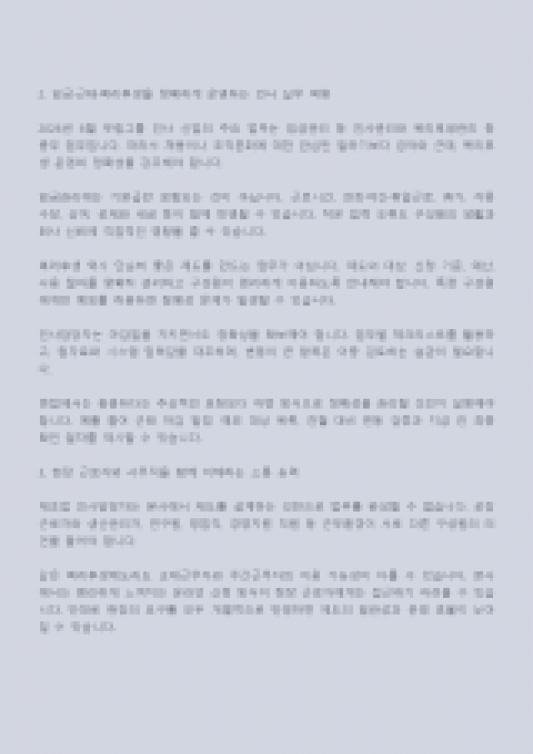 3쪽 미리보기