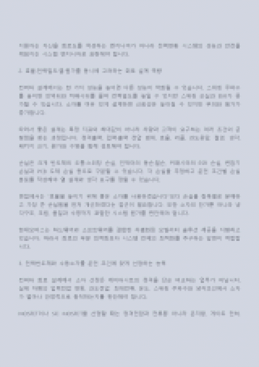 3쪽 미리보기